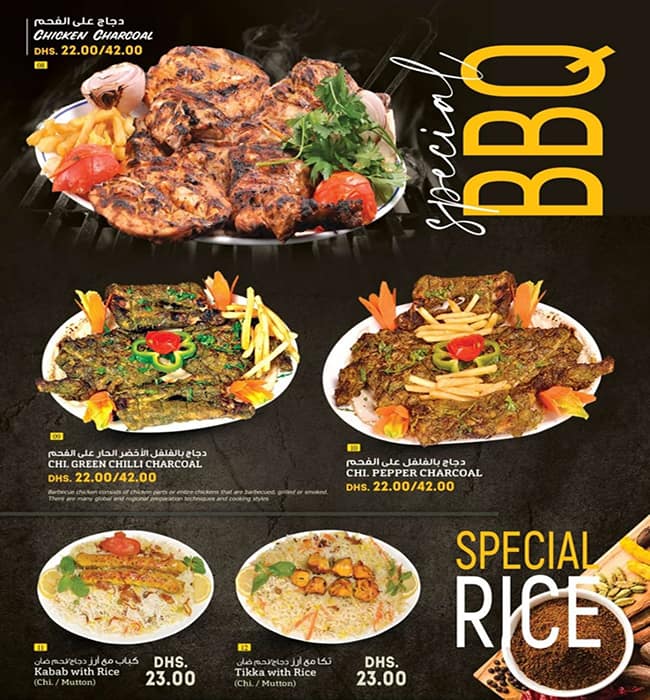 Menu of Mandi Restaurant, Al Quoz, Dubai