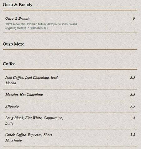 Menu at Estia restaurant, Inglewood