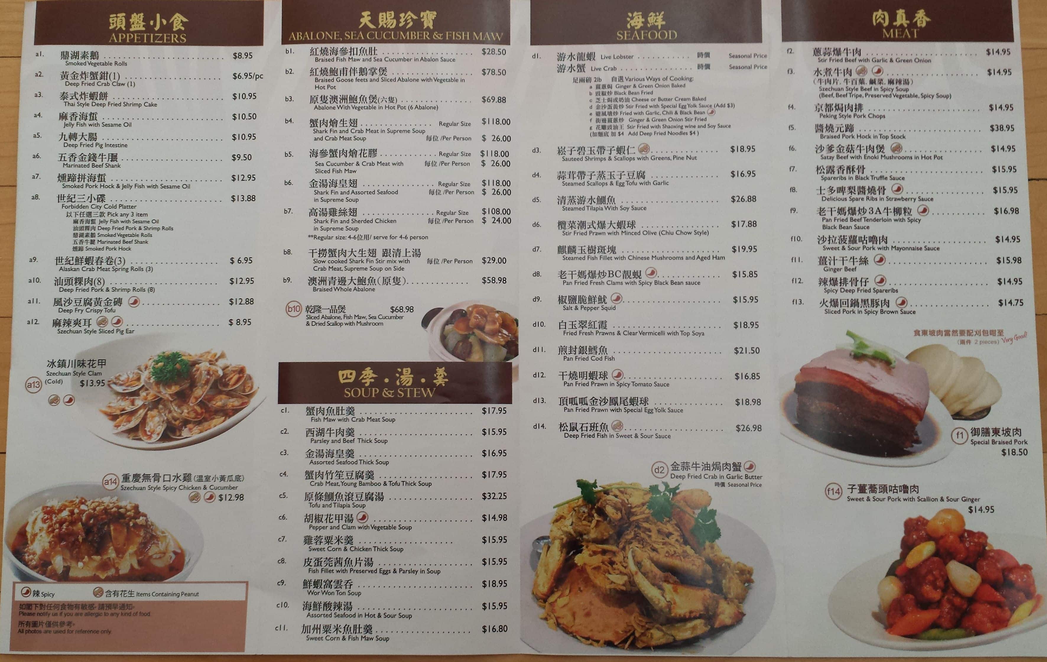 Menu at Forbidden City restaurant, Calgary