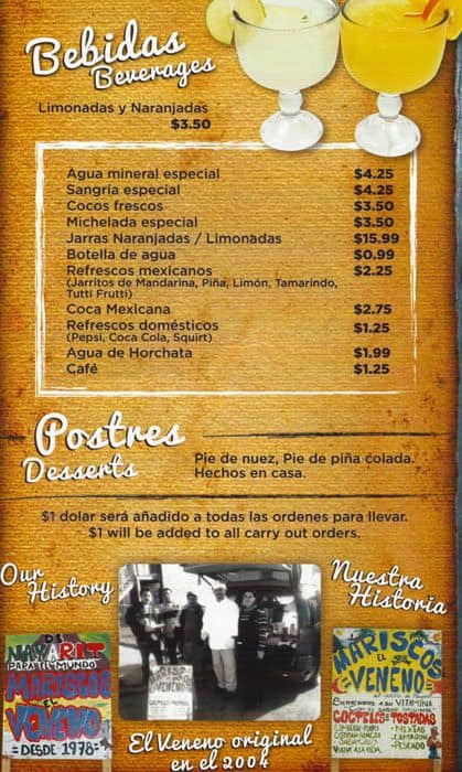 Menu at Mariscos El Veneno restaurant, Chicago, S Pulaski Rd