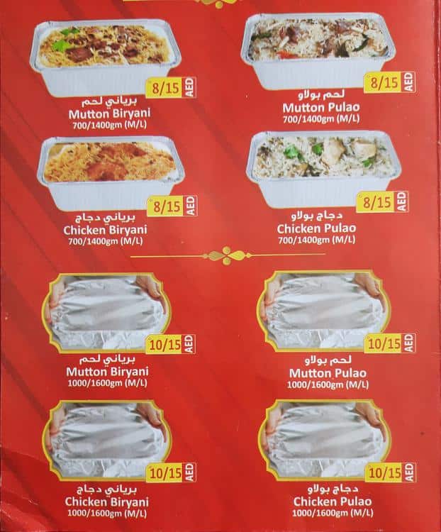 Menu of Zaharaa Public Kitchen, Mussafah Sanaiya, Abu Dhabi