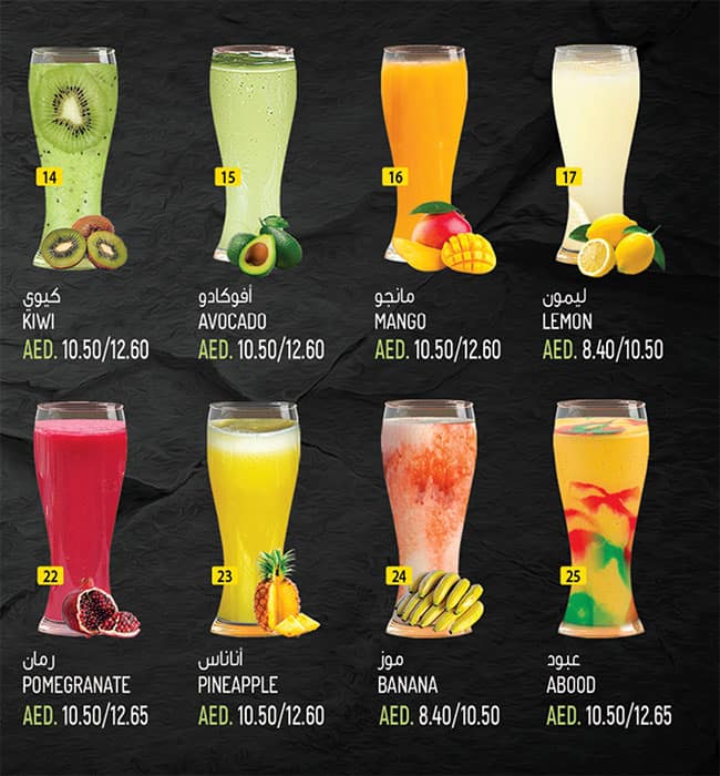 Menu at Juice N Bites Restaurant & Cafeteria - Al Furjan, Dubai