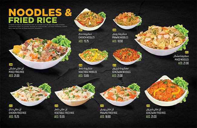Menu at Juice N Bites Restaurant & Cafeteria - Al Furjan, Dubai