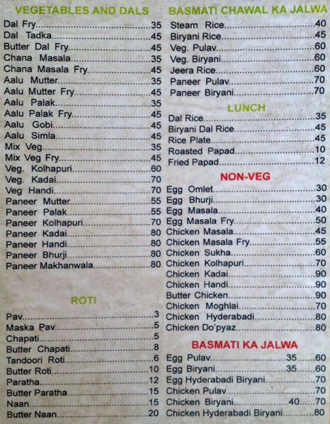 Menu at Shri Ram Mahal Hotel, Mumbai