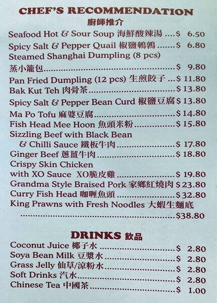 Menu at Rasa Malaya restaurant, Doncaster East