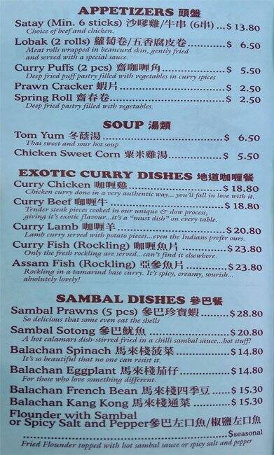 Menu at Rasa Malaya restaurant, Doncaster East