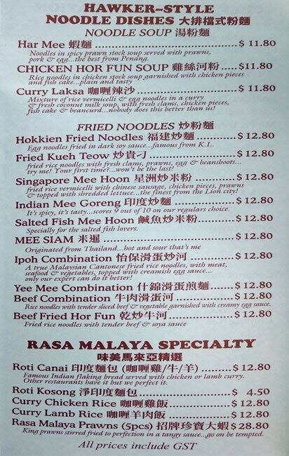 Menu at Rasa Malaya restaurant, Doncaster East