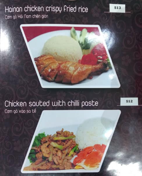 Menu at HALAL VIETNAMESE PHO & CURRY HOUSE restaurant, Springvale, 282 ...