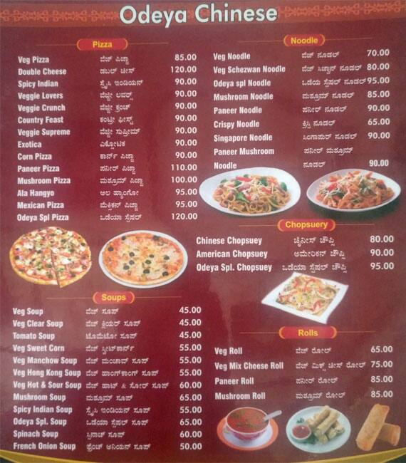 Menu at Odeya Restaurant, Udupi