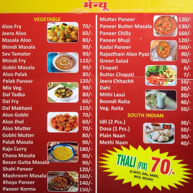 Menu at Agarwal Restaurant ( Veg ), Jaipur, Station Rd