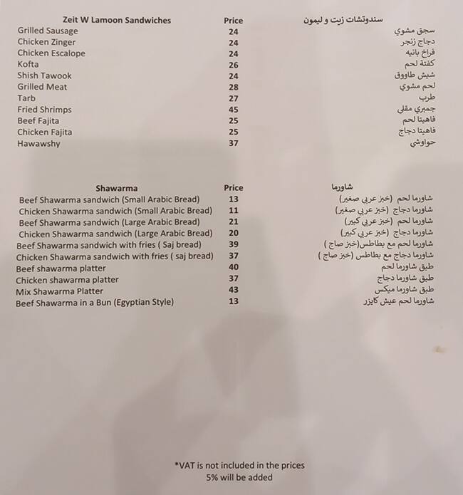 Menu at Zeit w Lamoon Restaurant, Dubai