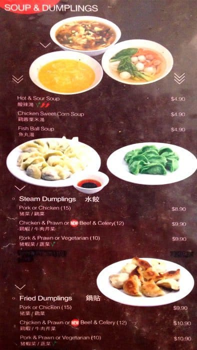 Menu at Dumplings R Us fast food, Adelaide