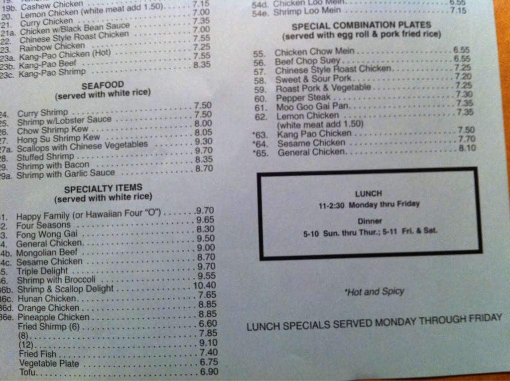 Menu at Panda Inn restaurant, San Antonio, Harry Wurzbach Rd