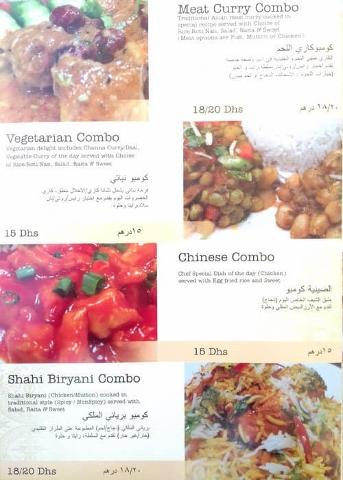 Lal Qila Menu, Menu for Lal Qila, Jumeirah 1, Dubai - Zomato