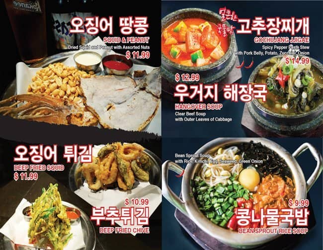 Menu at Hongdae Pocha Korean BBQ, Vancouver