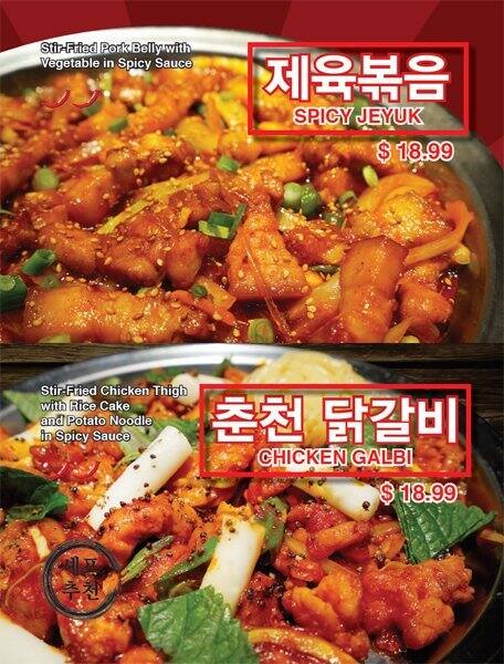 Menu at Hongdae Pocha Korean BBQ, Vancouver