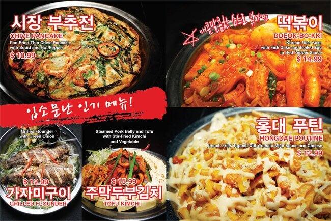Menu at Hongdae Pocha Korean BBQ, Vancouver