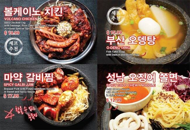 Menu at Hongdae Pocha Korean BBQ, Vancouver