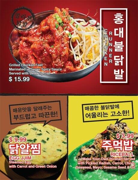 Menu at Hongdae Pocha Korean BBQ, Vancouver