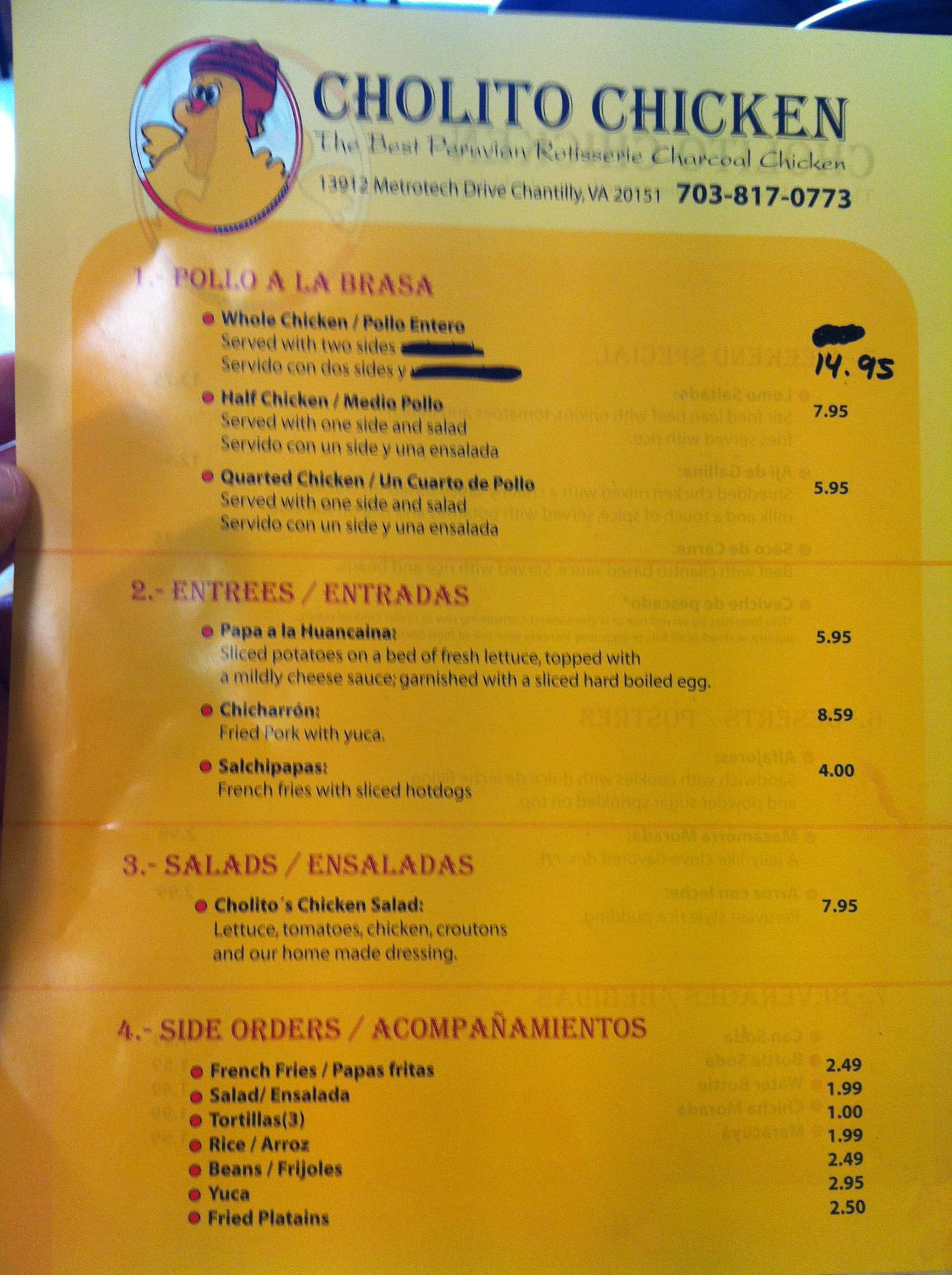 Menu at Cholito Chicken restaurant, Chantilly