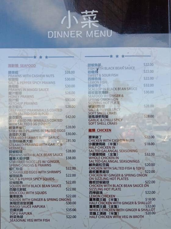 Menu at Hungry Head Cafe 太和面家, Auckland