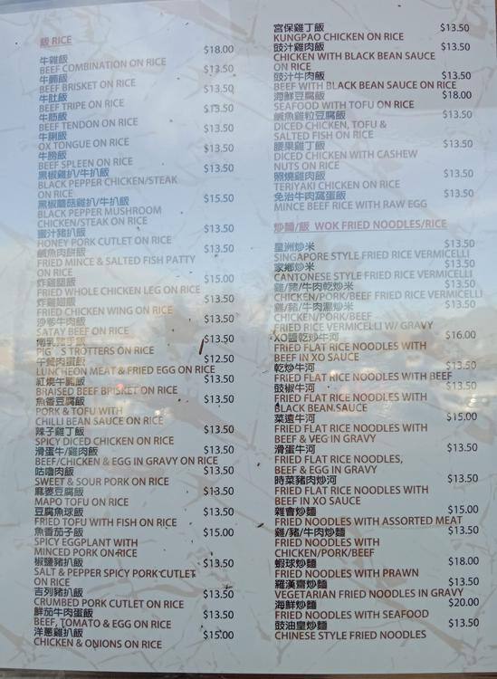 Menu at Hungry Head Cafe 太和面家, Auckland