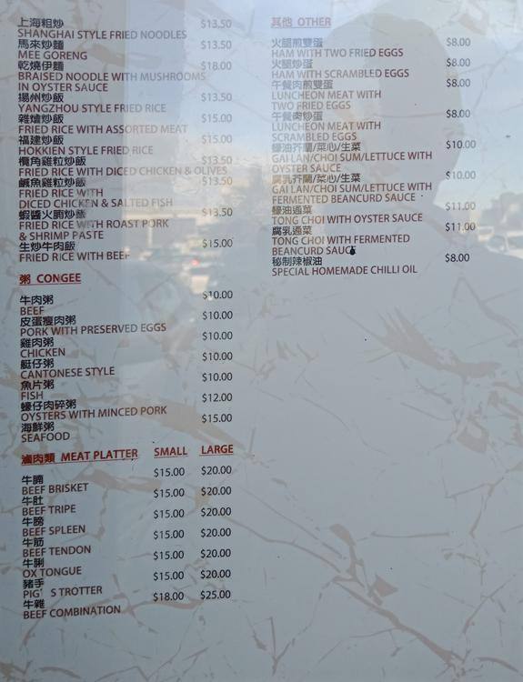 Menu at Hungry Head Cafe 太和面家, Auckland