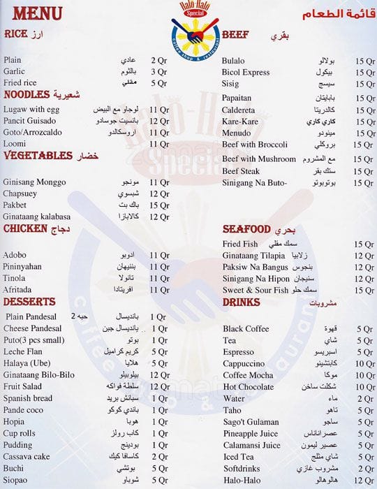 Halo Halo Coffee Shop And Restaurant Menu Zomato Qatar