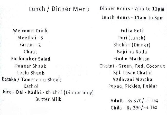 Menu of Aagrah, Shree Balaji Agora Mall, Chandkheda, Ahmedabad