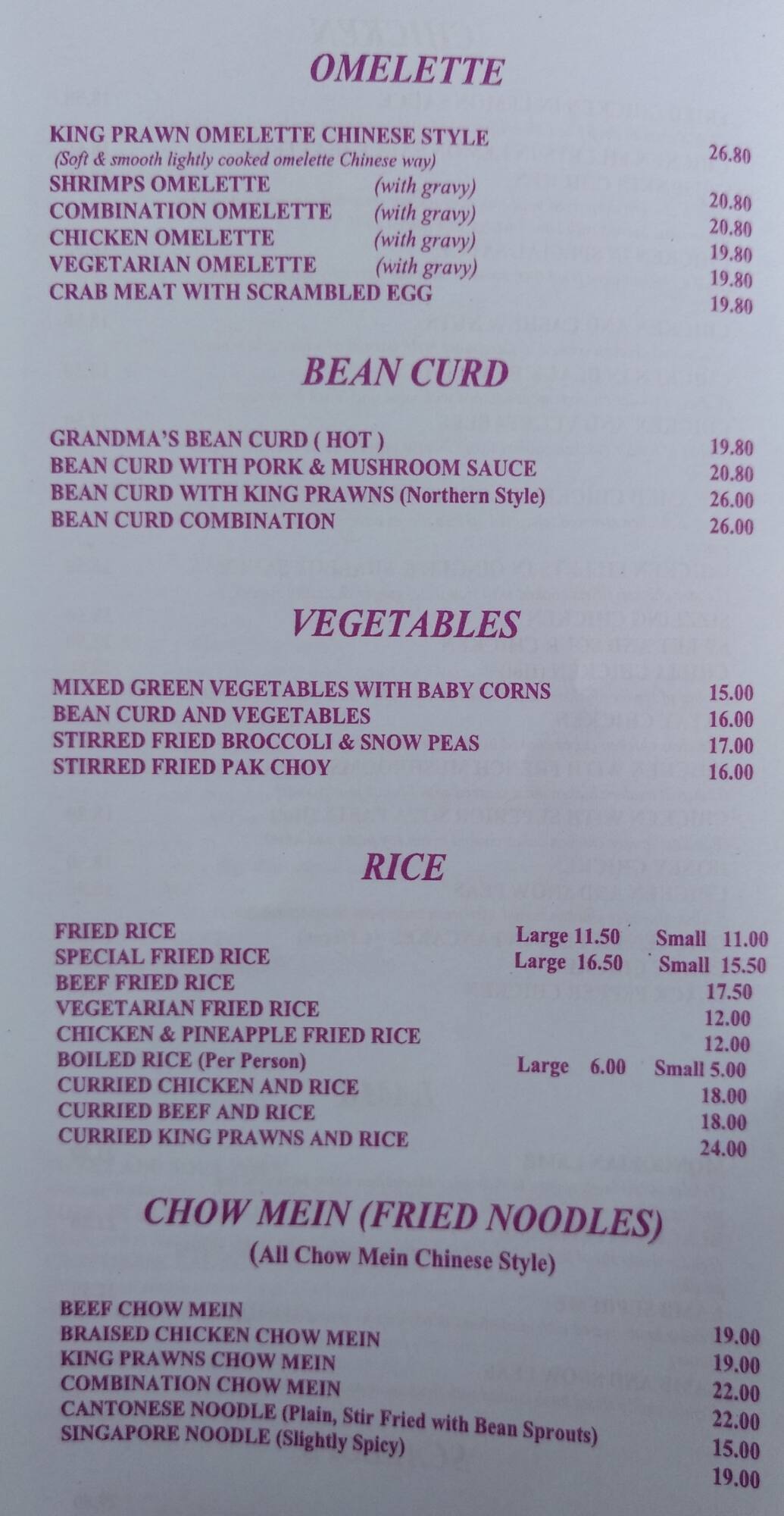 Menu at Double Bay Chinese Restaurant, Double Bay