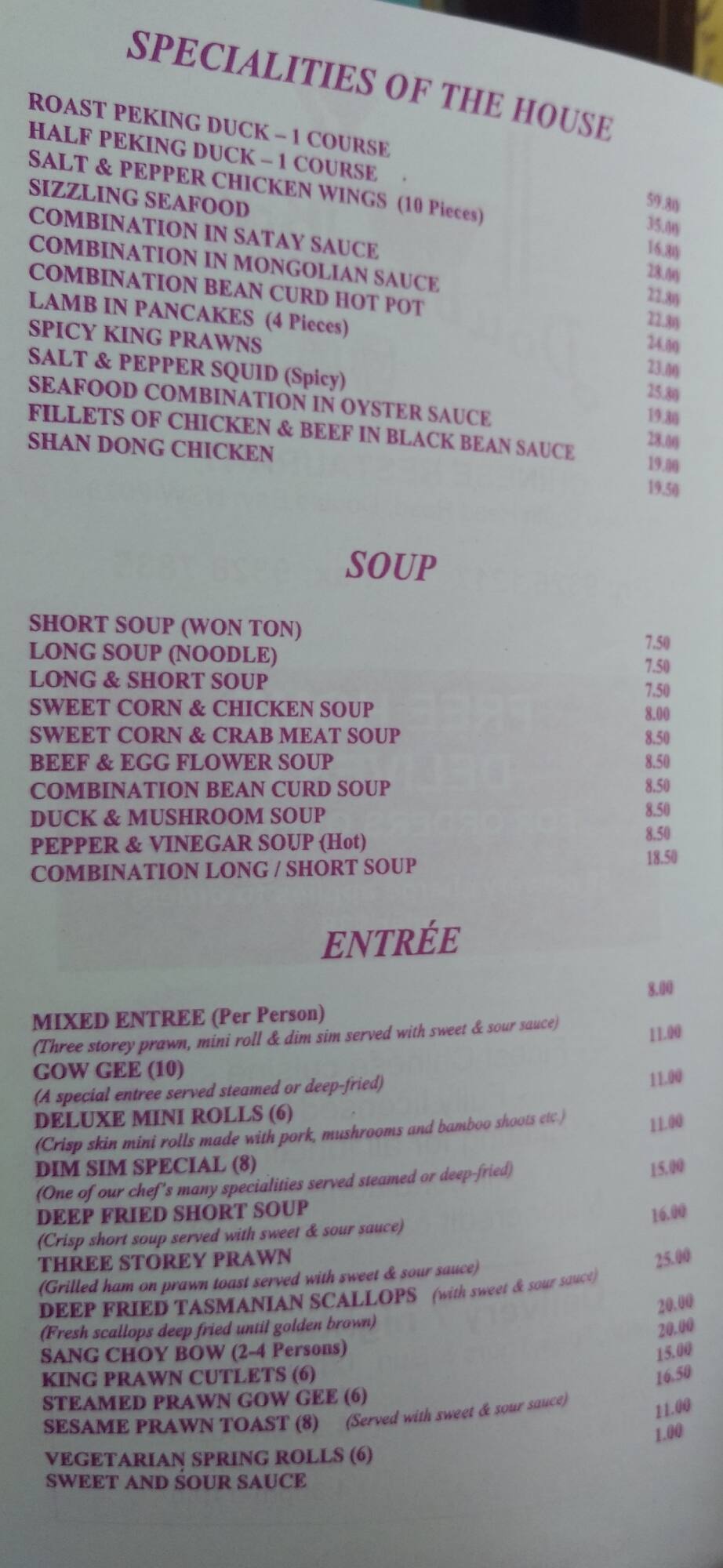 Menu at Double Bay Chinese Restaurant, Double Bay