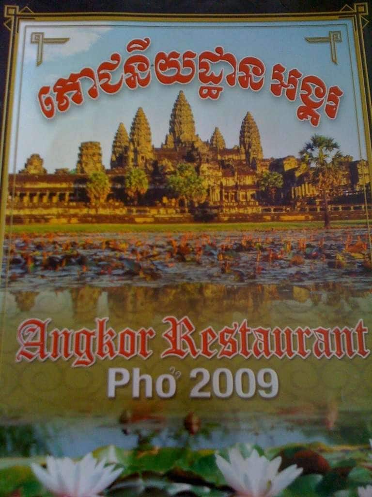 Menu at Angkor Restaurant, Fresno, E Olive Ave