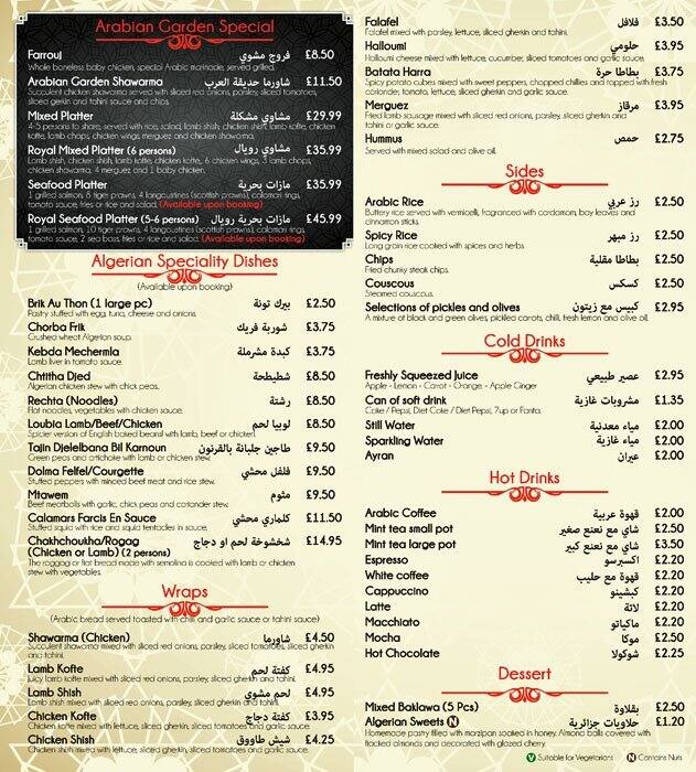 Menu at Arabian Garden restaurant, London