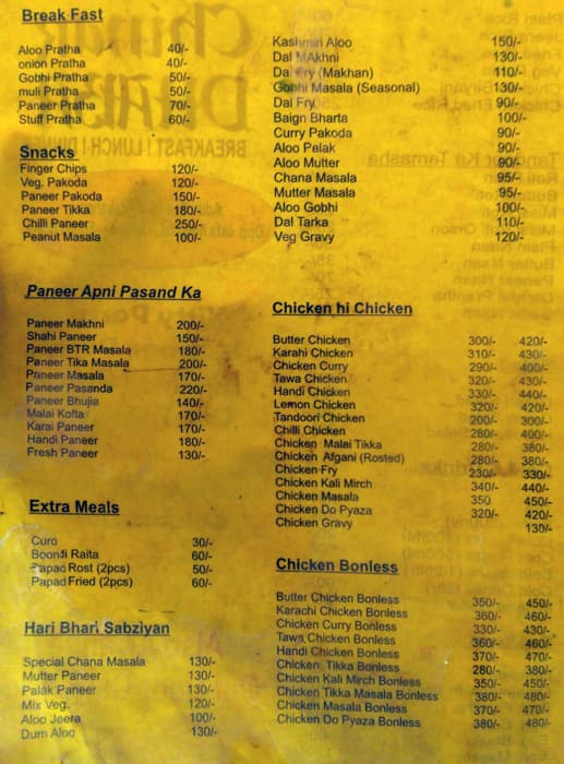 Menu of Chinar Dhaba, Sohna Road, Gurgaon