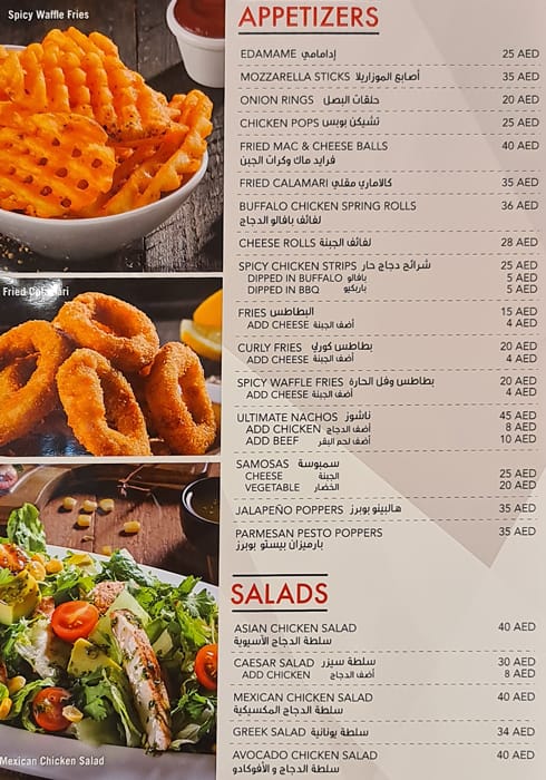 Menu of Cinemacity, University City, Sharjah