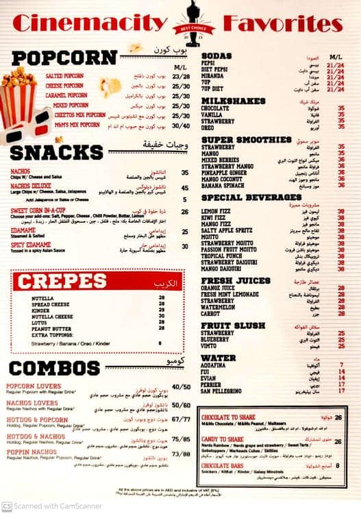 Menu of Cinemacity, University City, Sharjah