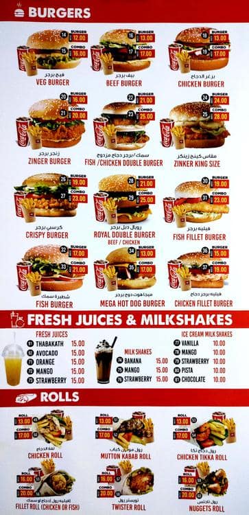 Menu of Chick Bait, International City, Dubai