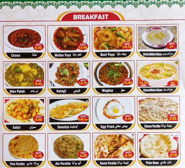 Menu at Al Abar Rest&Kitchen, Sharjah