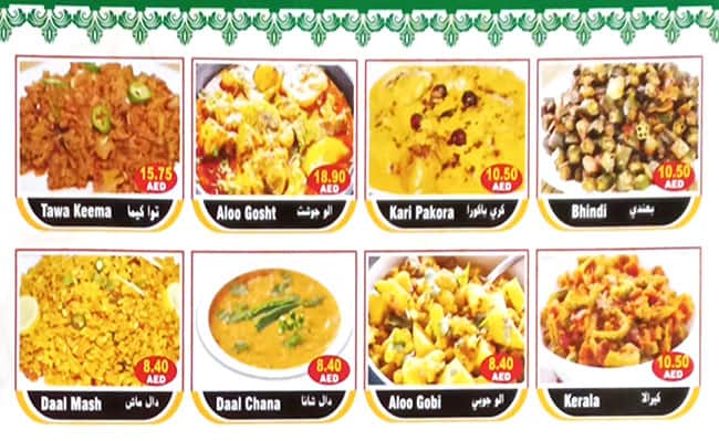 Menu at Al Abar Rest&Kitchen, Sharjah