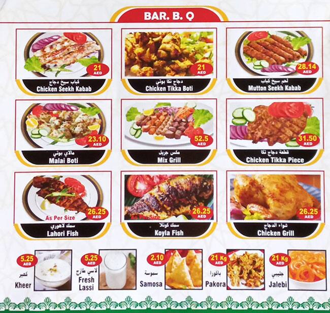 Menu at Al Abar Rest&Kitchen, Sharjah