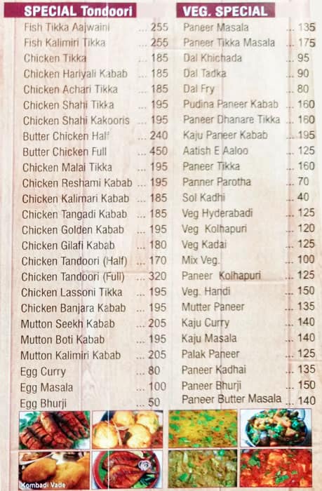 Menu at Hotel Jalsa Family Restaurant & Bar, Nashik