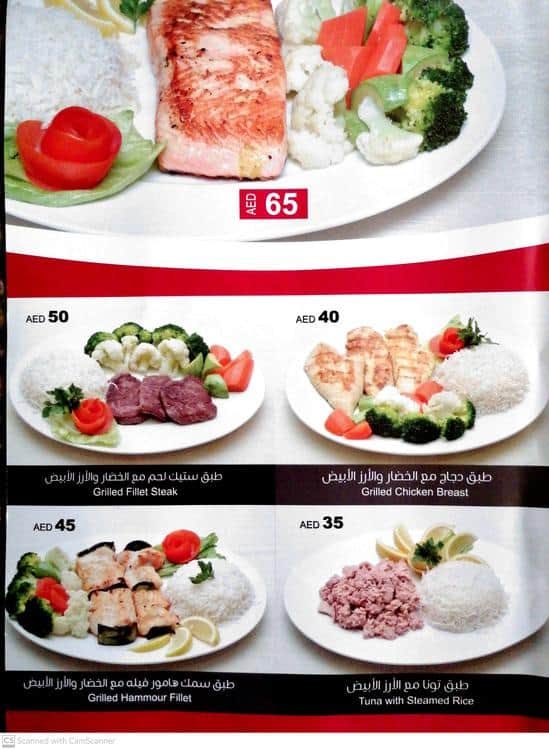 Menu at SADAF Restaurant - Harmoodi Iranian مطعم صدف - هرمودي إيراني ...