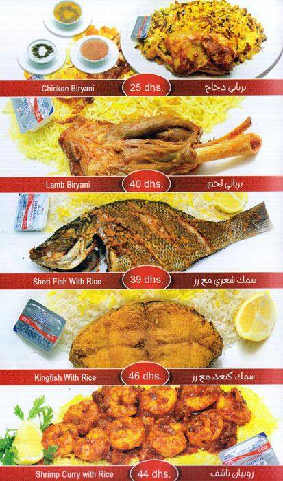 Sadaf Restaurant Menu, Menu for Sadaf Restaurant, Al Jahili, Al Ain ...