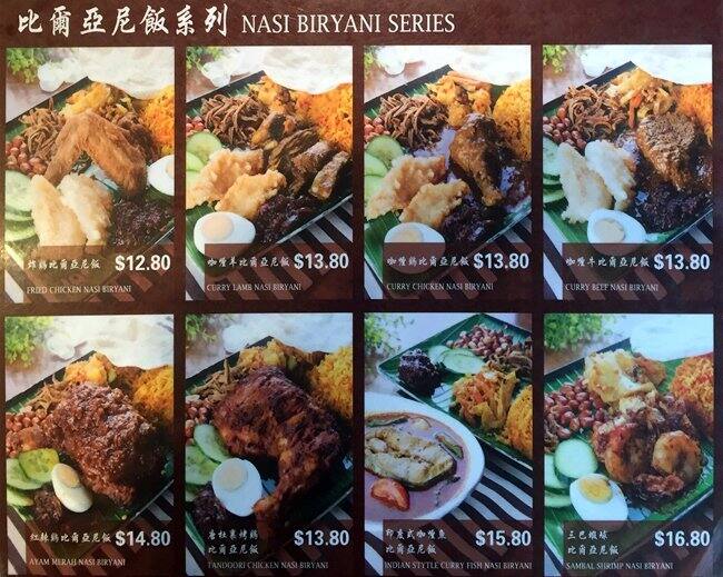 Carta del restaurante Straits of Malacca Malaysian Cuisine, Hawthorn