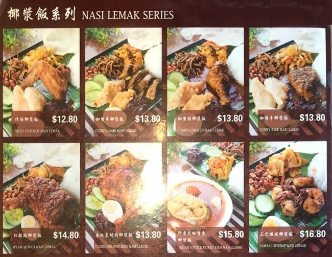 Menu at Straits of Malacca Malaysian Cuisine restaurant, Hawthorn