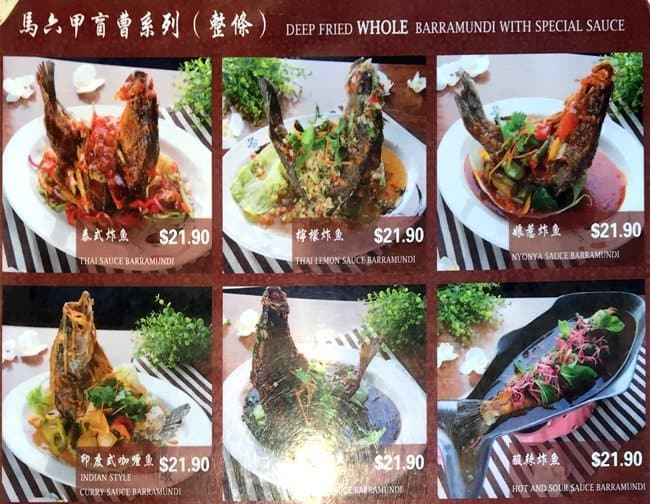 Menu at Straits of Malacca Malaysian Cuisine restaurant, Hawthorn