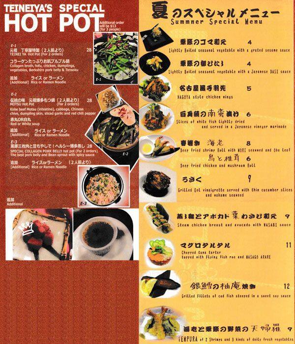 Menu at Tiny Tim's Cafe, Auburn