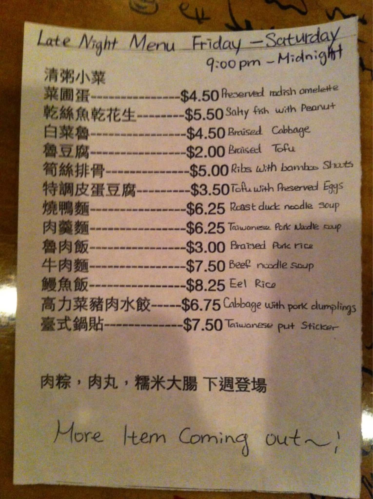 Menu at Forbidden Palace restaurant, Virginia Beach, Virginia Beach ...