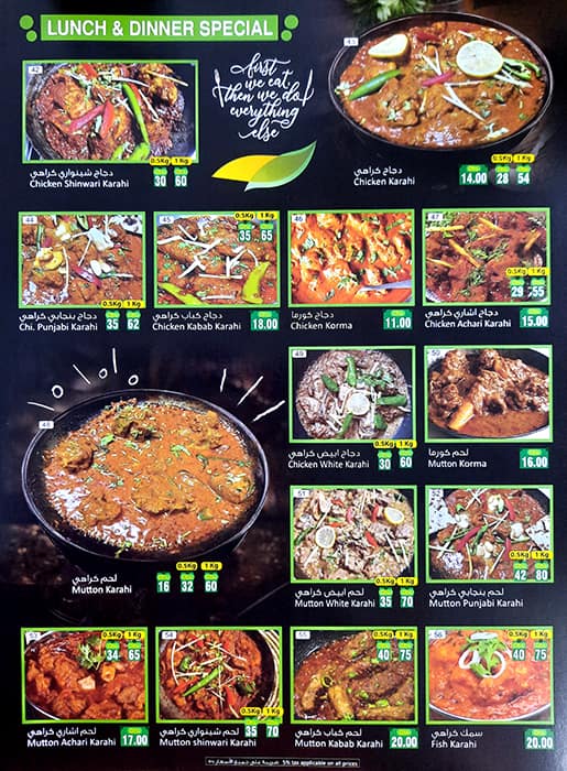 Menu at Lahore Garden Grill restaurant, Abu Dhabi