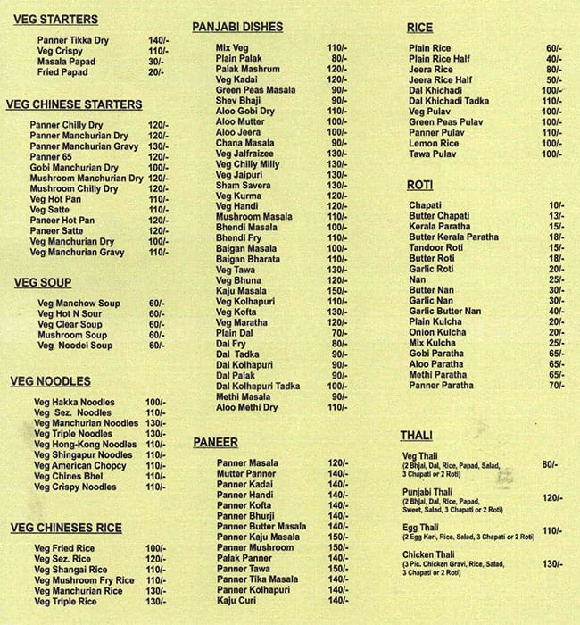 Menu of Hotel Swagat, Lohegaon, Pune